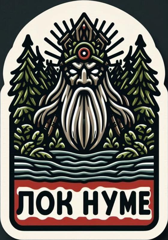 Majestic Mythical Forest God Illustration - Idyllic AI Creations