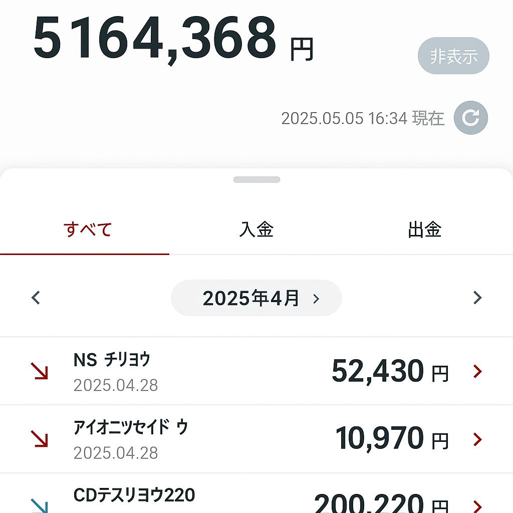 Professional Bank Statement Design with Clear Layout and Emphasized Balance